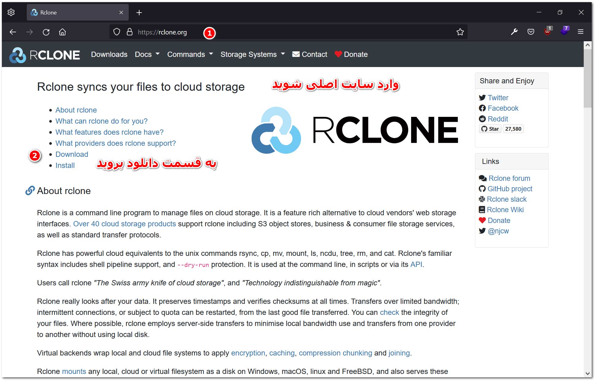 راهنمای تصویری نصب Rclone در ویندوز
