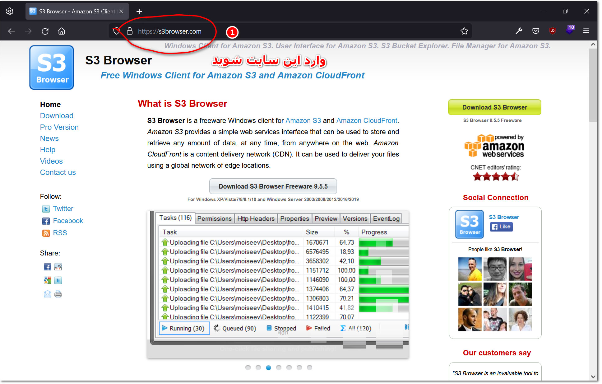 راهنمای نصب نرم افزار S3Browser - مدیریت فایل‌های پارتیشن s3 پشتیبان در ویندوز